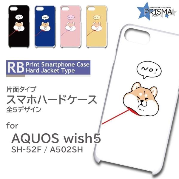 ●大切な端末を傷から守るポリカーボネート製のハードケースです。●機種ごとに専用のケースをご用意しておりますので、カメラ穴はもちろん、電源ボタン・音量ボタン・フラッシュなど、スマホ本来の機能を損なうことなく装着できます。●画像は見本となります...