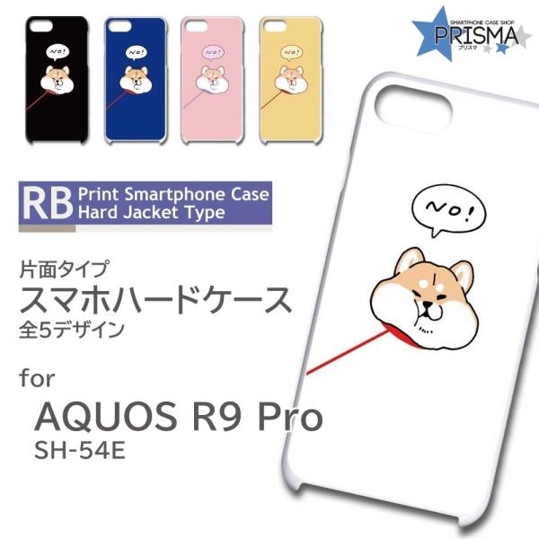 ●大切な端末を傷から守るポリカーボネート製のハードケースです。●機種ごとに専用のケースをご用意しておりますので、カメラ穴はもちろん、電源ボタン・音量ボタン・フラッシュなど、スマホ本来の機能を損なうことなく装着できます。●画像は見本となります...