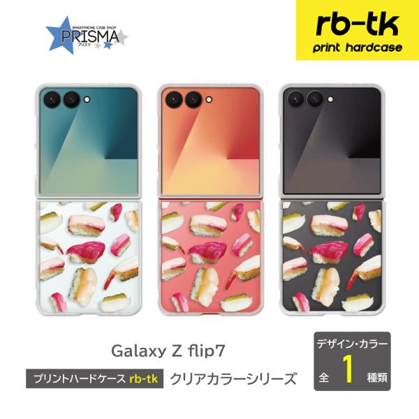 ●大切な端末を傷から守るポリカーボネート製のハードケースです。●機種ごとに専用のケースをご用意しておりますので、カメラ穴はもちろん、電源ボタン・音量ボタン・フラッシュなど、スマホ本来の機能を損なうことなく装着できます。●画像は見本となります...