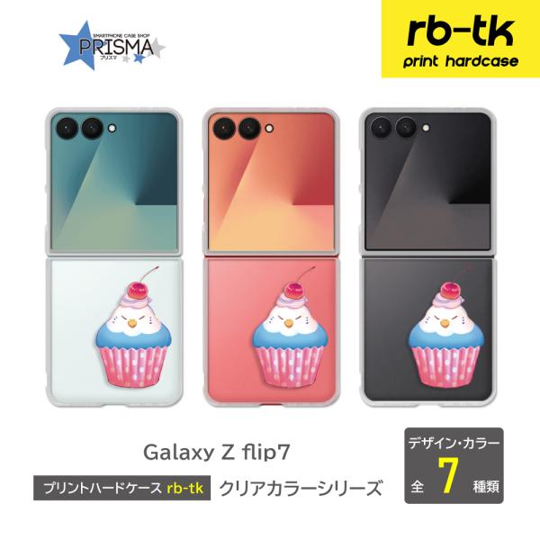 ●大切な端末を傷から守るポリカーボネート製のハードケースです。●機種ごとに専用のケースをご用意しておりますので、カメラ穴はもちろん、電源ボタン・音量ボタン・フラッシュなど、スマホ本来の機能を損なうことなく装着できます。●画像は見本となります...