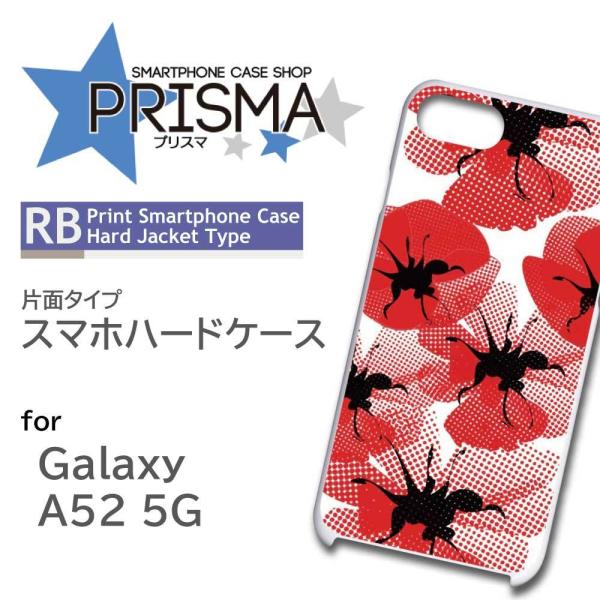 ●大切な端末を傷から守るポリカーボネート製のハードケースです。●機種ごとに専用のケースをご用意しておりますので、カメラ穴はもちろん、電源ボタン・音量ボタン・フラッシュなど、スマホ本来の機能を損なうことなく装着できます。●画像は見本となります...