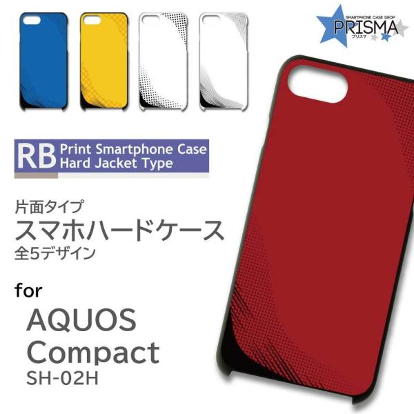 ●大切な端末を傷から守るポリカーボネート製のハードケースです。●機種ごとに専用のケースをご用意しておりますので、カメラ穴はもちろん、電源ボタン・音量ボタン・フラッシュなど、スマホ本来の機能を損なうことなく装着できます。●画像は見本となります...