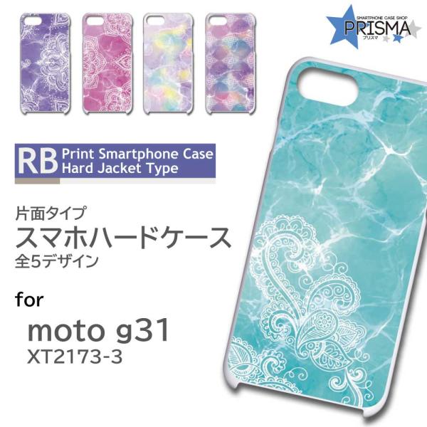 ●大切な端末を傷から守るポリカーボネート製のハードケースです。●機種ごとに専用のケースをご用意しておりますので、カメラ穴はもちろん、電源ボタン・音量ボタン・フラッシュなど、スマホ本来の機能を損なうことなく装着できます。●画像は見本となります...