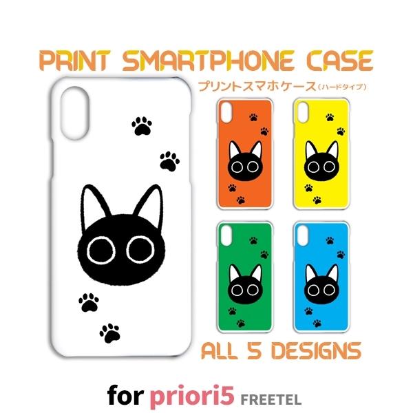 ●大切な端末を傷から守るポリカーボネート製のハードケースです。●機種ごとに専用のケースをご用意しておりますので、カメラ穴はもちろん、電源ボタン・音量ボタン・フラッシュなど、スマホ本来の機能を損なうことなく装着できます。●画像は見本となります...