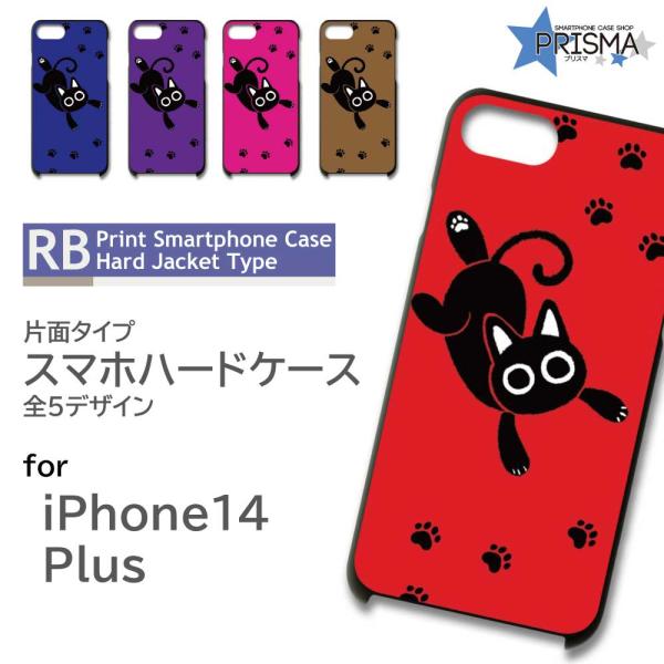 ●大切な端末を傷から守るポリカーボネート製のハードケースです。●機種ごとに専用のケースをご用意しておりますので、カメラ穴はもちろん、電源ボタン・音量ボタン・フラッシュなど、スマホ本来の機能を損なうことなく装着できます。●画像は見本となります...