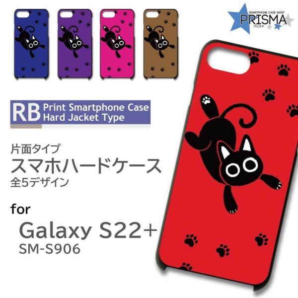 ●大切な端末を傷から守るポリカーボネート製のハードケースです。●機種ごとに専用のケースをご用意しておりますので、カメラ穴はもちろん、電源ボタン・音量ボタン・フラッシュなど、スマホ本来の機能を損なうことなく装着できます。●画像は見本となります...