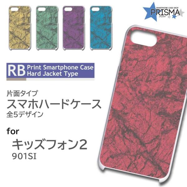 ●大切な端末を傷から守るポリカーボネート製のハードケースです。●機種ごとに専用のケースをご用意しておりますので、カメラ穴はもちろん、電源ボタン・音量ボタン・フラッシュなど、スマホ本来の機能を損なうことなく装着できます。●画像は見本となります...