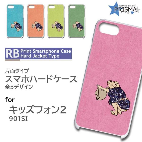 ●大切な端末を傷から守るポリカーボネート製のハードケースです。●機種ごとに専用のケースをご用意しておりますので、カメラ穴はもちろん、電源ボタン・音量ボタン・フラッシュなど、スマホ本来の機能を損なうことなく装着できます。●画像は見本となります...