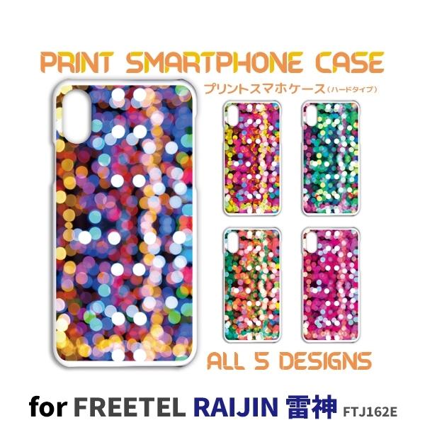 ●大切な端末を傷から守るポリカーボネート製のハードケースです。●機種ごとに専用のケースをご用意しておりますので、カメラ穴はもちろん、電源ボタン・音量ボタン・フラッシュなど、スマホ本来の機能を損なうことなく装着できます。●画像は見本となります...