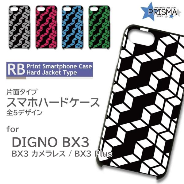 ●大切な端末を傷から守るポリカーボネート製のハードケースです。●機種ごとに専用のケースをご用意しておりますので、カメラ穴はもちろん、電源ボタン・音量ボタン・フラッシュなど、スマホ本来の機能を損なうことなく装着できます。●画像は見本となります...