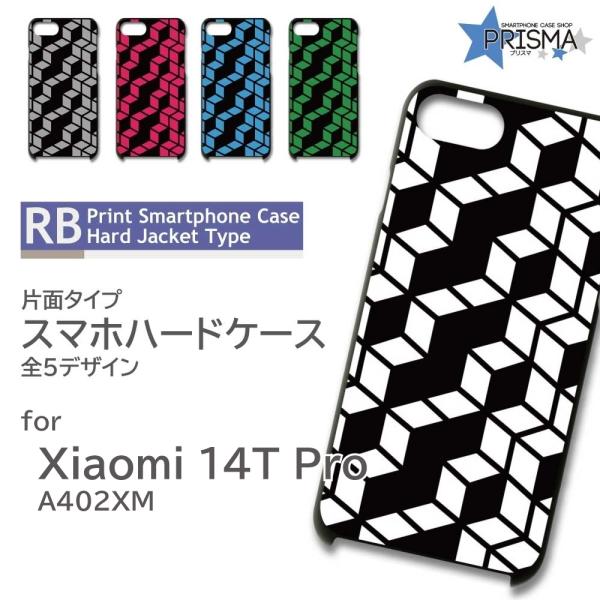 ●大切な端末を傷から守るポリカーボネート製のハードケースです。●機種ごとに専用のケースをご用意しておりますので、カメラ穴はもちろん、電源ボタン・音量ボタン・フラッシュなど、スマホ本来の機能を損なうことなく装着できます。●画像は見本となります...