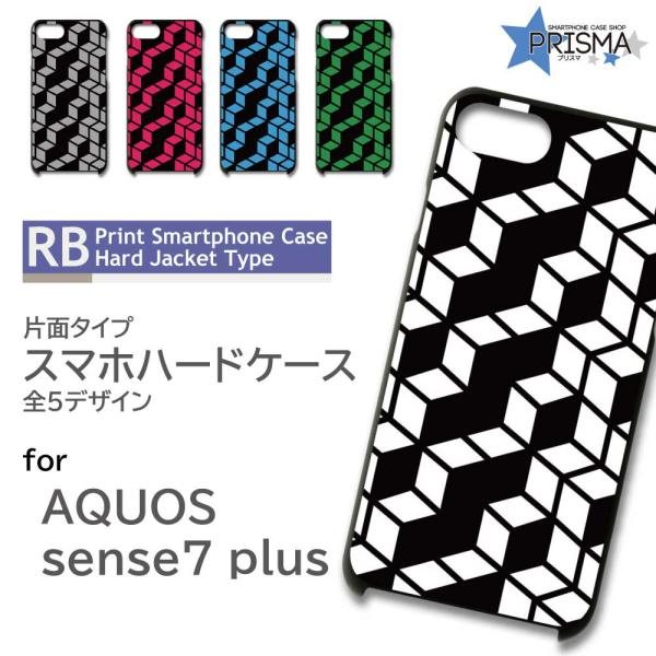 ●大切な端末を傷から守るポリカーボネート製のハードケースです。●機種ごとに専用のケースをご用意しておりますので、カメラ穴はもちろん、電源ボタン・音量ボタン・フラッシュなど、スマホ本来の機能を損なうことなく装着できます。●画像は見本となります...