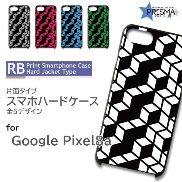 ●大切な端末を傷から守るポリカーボネート製のハードケースです。●機種ごとに専用のケースをご用意しておりますので、カメラ穴はもちろん、電源ボタン・音量ボタン・フラッシュなど、スマホ本来の機能を損なうことなく装着できます。●画像は見本となります...