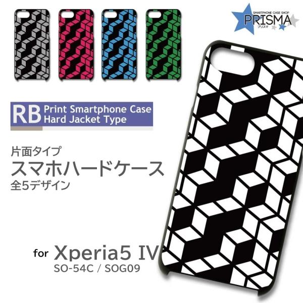 ●大切な端末を傷から守るポリカーボネート製のハードケースです。●機種ごとに専用のケースをご用意しておりますので、カメラ穴はもちろん、電源ボタン・音量ボタン・フラッシュなど、スマホ本来の機能を損なうことなく装着できます。●画像は見本となります...