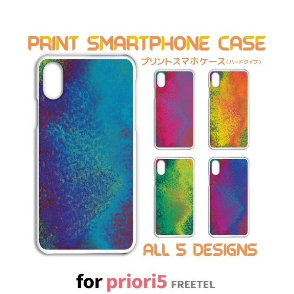 ●大切な端末を傷から守るポリカーボネート製のハードケースです。●機種ごとに専用のケースをご用意しておりますので、カメラ穴はもちろん、電源ボタン・音量ボタン・フラッシュなど、スマホ本来の機能を損なうことなく装着できます。●画像は見本となります...