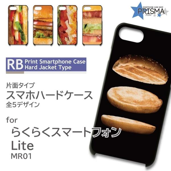 ●大切な端末を傷から守るポリカーボネート製のハードケースです。●機種ごとに専用のケースをご用意しておりますので、カメラ穴はもちろん、電源ボタン・音量ボタン・フラッシュなど、スマホ本来の機能を損なうことなく装着できます。●画像は見本となります...