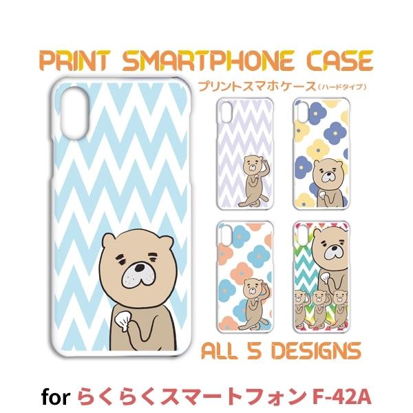 ●大切な端末を傷から守るポリカーボネート製のハードケースです。●機種ごとに専用のケースをご用意しておりますので、カメラ穴はもちろん、電源ボタン・音量ボタン・フラッシュなど、スマホ本来の機能を損なうことなく装着できます。●画像は見本となります...