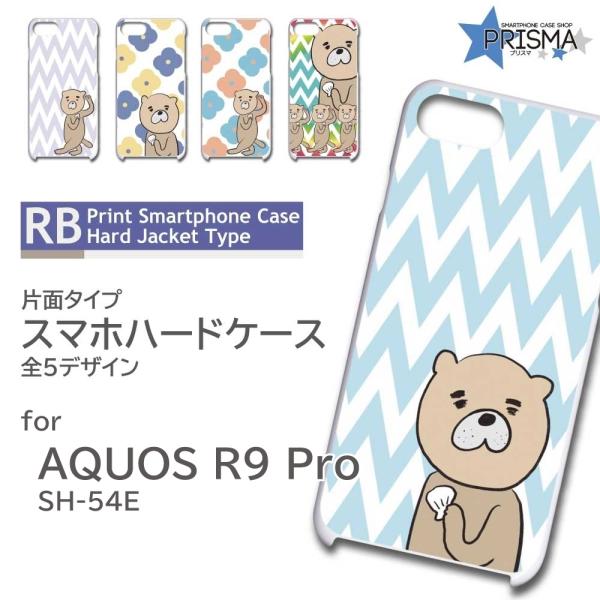 ●大切な端末を傷から守るポリカーボネート製のハードケースです。●機種ごとに専用のケースをご用意しておりますので、カメラ穴はもちろん、電源ボタン・音量ボタン・フラッシュなど、スマホ本来の機能を損なうことなく装着できます。●画像は見本となります...