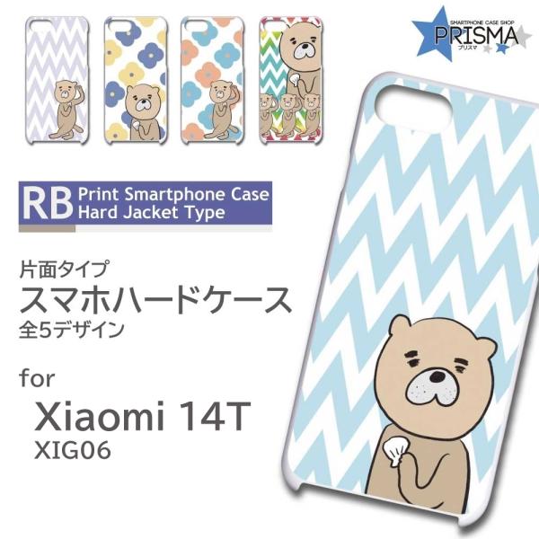 ●大切な端末を傷から守るポリカーボネート製のハードケースです。●機種ごとに専用のケースをご用意しておりますので、カメラ穴はもちろん、電源ボタン・音量ボタン・フラッシュなど、スマホ本来の機能を損なうことなく装着できます。●画像は見本となります...