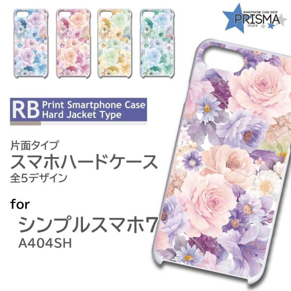 ●大切な端末を傷から守るポリカーボネート製のハードケースです。●機種ごとに専用のケースをご用意しておりますので、カメラ穴はもちろん、電源ボタン・音量ボタン・フラッシュなど、スマホ本来の機能を損なうことなく装着できます。●画像は見本となります...