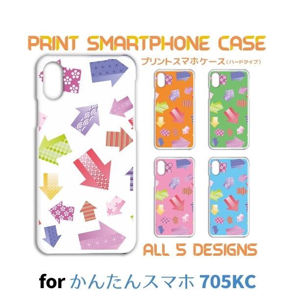 ●大切な端末を傷から守るポリカーボネート製のハードケースです。●機種ごとに専用のケースをご用意しておりますので、カメラ穴はもちろん、電源ボタン・音量ボタン・フラッシュなど、スマホ本来の機能を損なうことなく装着できます。●画像は見本となります...