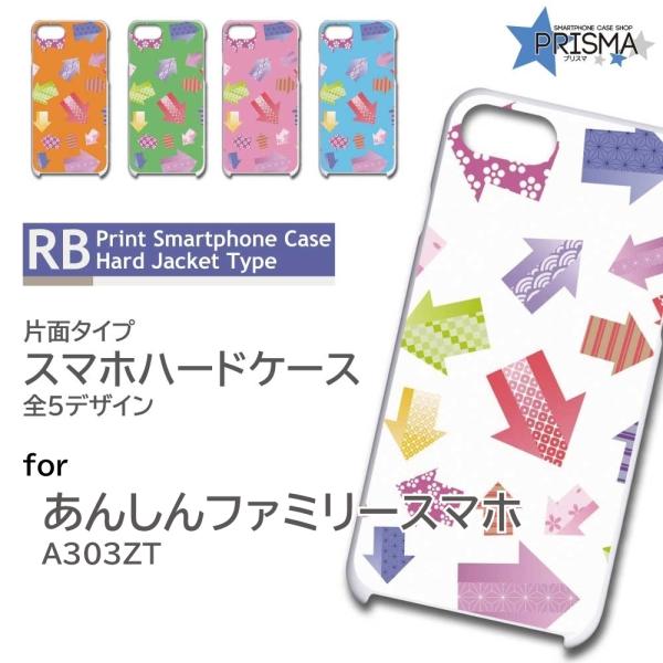 ●大切な端末を傷から守るポリカーボネート製のハードケースです。●機種ごとに専用のケースをご用意しておりますので、カメラ穴はもちろん、電源ボタン・音量ボタン・フラッシュなど、スマホ本来の機能を損なうことなく装着できます。●画像は見本となります...