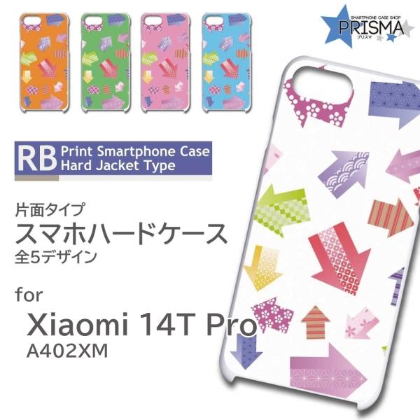 ●大切な端末を傷から守るポリカーボネート製のハードケースです。●機種ごとに専用のケースをご用意しておりますので、カメラ穴はもちろん、電源ボタン・音量ボタン・フラッシュなど、スマホ本来の機能を損なうことなく装着できます。●画像は見本となります...