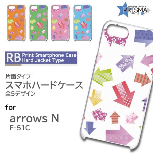 ●大切な端末を傷から守るポリカーボネート製のハードケースです。●機種ごとに専用のケースをご用意しておりますので、カメラ穴はもちろん、電源ボタン・音量ボタン・フラッシュなど、スマホ本来の機能を損なうことなく装着できます。●画像は見本となります...