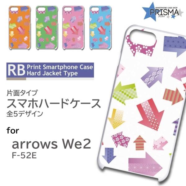 ●大切な端末を傷から守るポリカーボネート製のハードケースです。●機種ごとに専用のケースをご用意しておりますので、カメラ穴はもちろん、電源ボタン・音量ボタン・フラッシュなど、スマホ本来の機能を損なうことなく装着できます。●画像は見本となります...