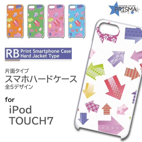 ●大切な端末を傷から守るポリカーボネート製のハードケースです。●機種ごとに専用のケースをご用意しておりますので、カメラ穴はもちろん、電源ボタン・音量ボタン・フラッシュなど、スマホ本来の機能を損なうことなく装着できます。●画像は見本となります...