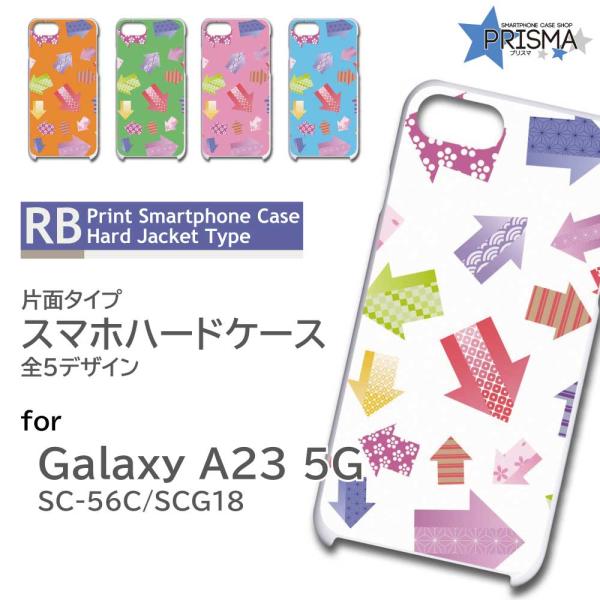 ●大切な端末を傷から守るポリカーボネート製のハードケースです。●機種ごとに専用のケースをご用意しておりますので、カメラ穴はもちろん、電源ボタン・音量ボタン・フラッシュなど、スマホ本来の機能を損なうことなく装着できます。●画像は見本となります...