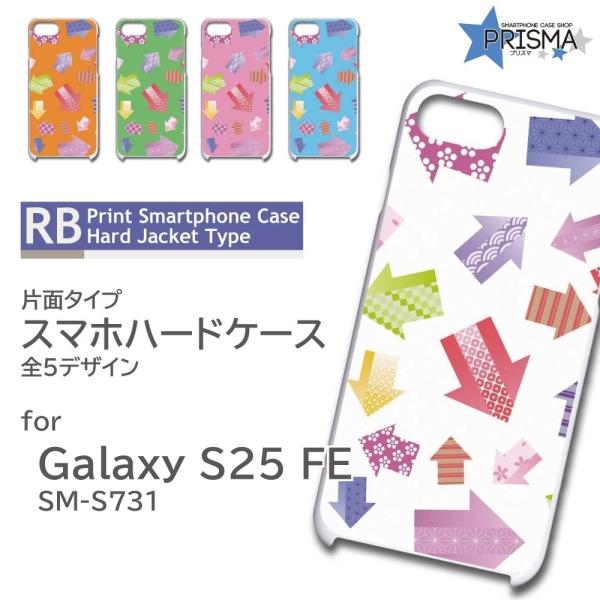 ●大切な端末を傷から守るポリカーボネート製のハードケースです。●機種ごとに専用のケースをご用意しておりますので、カメラ穴はもちろん、電源ボタン・音量ボタン・フラッシュなど、スマホ本来の機能を損なうことなく装着できます。●画像は見本となります...