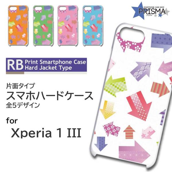 ●大切な端末を傷から守るポリカーボネート製のハードケースです。●機種ごとに専用のケースをご用意しておりますので、カメラ穴はもちろん、電源ボタン・音量ボタン・フラッシュなど、スマホ本来の機能を損なうことなく装着できます。●画像は見本となります...