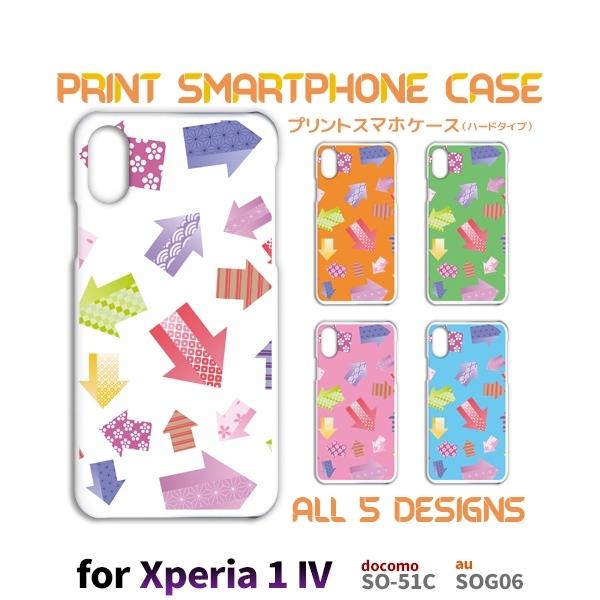 ●大切な端末を傷から守るポリカーボネート製のハードケースです。●機種ごとに専用のケースをご用意しておりますので、カメラ穴はもちろん、電源ボタン・音量ボタン・フラッシュなど、スマホ本来の機能を損なうことなく装着できます。●画像は見本となります...