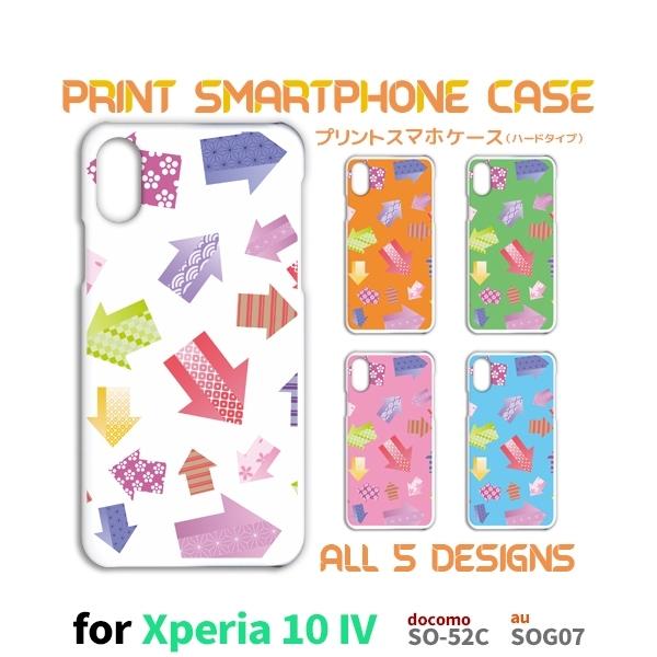 ●大切な端末を傷から守るポリカーボネート製のハードケースです。●機種ごとに専用のケースをご用意しておりますので、カメラ穴はもちろん、電源ボタン・音量ボタン・フラッシュなど、スマホ本来の機能を損なうことなく装着できます。●画像は見本となります...