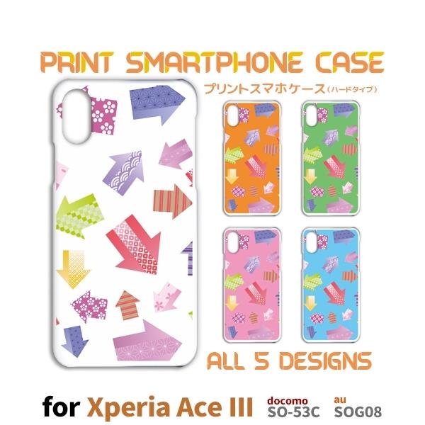 ●大切な端末を傷から守るポリカーボネート製のハードケースです。●機種ごとに専用のケースをご用意しておりますので、カメラ穴はもちろん、電源ボタン・音量ボタン・フラッシュなど、スマホ本来の機能を損なうことなく装着できます。●画像は見本となります...