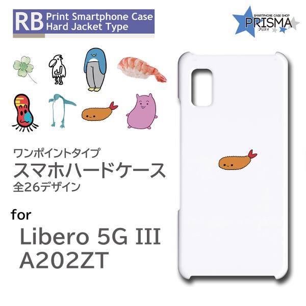 ●大切な端末を傷から守るポリカーボネート製のハードケースです。●機種ごとに専用のケースをご用意しておりますので、カメラ穴はもちろん、電源ボタン・音量ボタン・フラッシュなど、スマホ本来の機能を損なうことなく装着できます。●画像は見本となります...