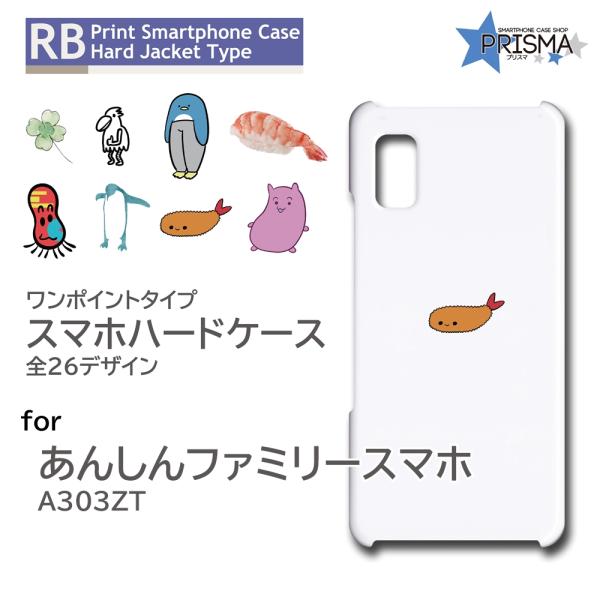 ●大切な端末を傷から守るポリカーボネート製のハードケースです。●機種ごとに専用のケースをご用意しておりますので、カメラ穴はもちろん、電源ボタン・音量ボタン・フラッシュなど、スマホ本来の機能を損なうことなく装着できます。●画像は見本となります...