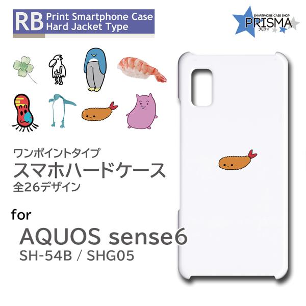 ●大切な端末を傷から守るポリカーボネート製のハードケースです。●機種ごとに専用のケースをご用意しておりますので、カメラ穴はもちろん、電源ボタン・音量ボタン・フラッシュなど、スマホ本来の機能を損なうことなく装着できます。●画像は見本となります...