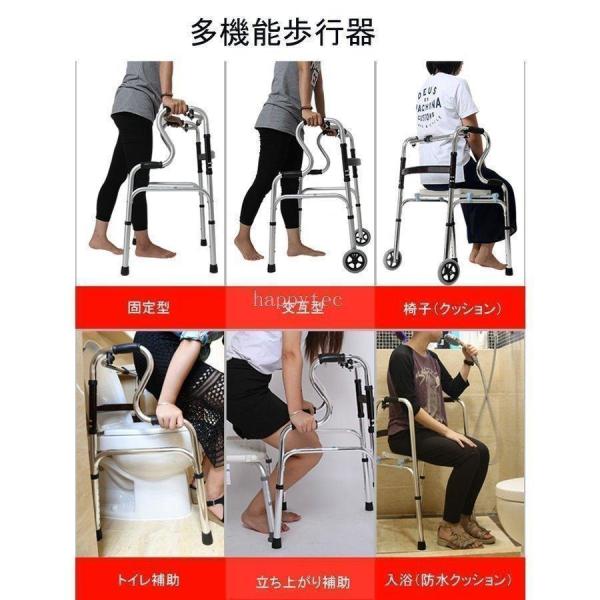 多機能な歩行器：立ち上がり補助、トイレ補助、交互型歩行器、固定歩行器、風呂椅子。★アルミ合金,オックスフォードなど素材で作り、質感が良い、非常に軽量。★高さは8段階調節が可能なので、自分の身長、体勢に合わせられます。★高さ調節も可能で、寝室...