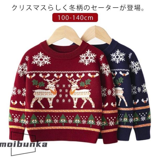 100 着丈38cm バスト60cm 袖丈33cm&amp;amp;lt;br&amp;amp;gt;110 着丈40.5cm バスト64cm 袖丈35.5cm&amp;amp;lt;br&amp;amp;gt;120 着丈43cm バスト...