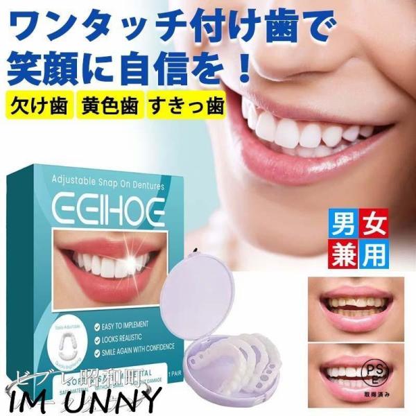 商品説明【歯にぴったりフィット】完璧なフィット感、シリコーンを塗る瞬間、あらゆる口腔のカーブや隙間にぴったとフィットし、自然な歯のように心地よくフィットします。【自然な快適さ】環境に優しい素材で作られています、健康、安全な使用。超薄型曲げ技...