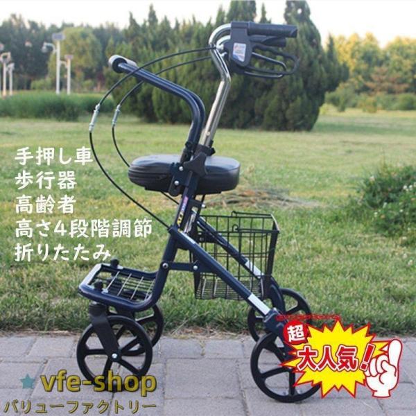 多機能椅子付きシルバーカート　工具不要で簡単組み立て！身長に合わせて4段階調整が可能です。お散歩や、お買い物でも便利な、収納かご付きで荷物を鞄や買い物袋を収納し楽に歩行、移動が可能です！■安心ブレーキ■固定ブレーキ機能（駐車時）※移動時は、...