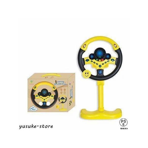 シミュレーション ステアリングホイール おもちゃ 模擬運転おもちゃ 早期教育玩具 知育玩具 運転ステアリングホイール 商品説明商品：模擬運転おもちゃ素材：ABSセット内容：画像に参考サイズ：画像に参考カラー柄：2カラー電池種類：単三電池（電...