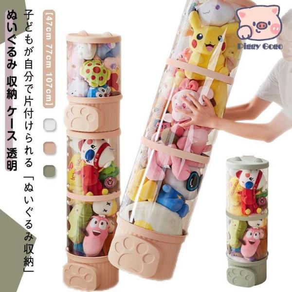 ※上記サイズは平置き実寸になります。サイズ表の実寸法は商品によって1-3cm程度の誤差がある場合がございます。組み立て手順：1.保護シールを剥がします。 2.曲げてバックルを挿入します。 3.ペースを土台に入れます。 4.お人形を収納します...