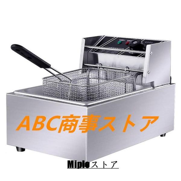 電気フライヤー 卓上フライヤー 60℃-200℃温度調節 揚げ物器 家庭用フライヤー 業務用深い油フライヤー 取り外し可能なフライバスケッ (6L)