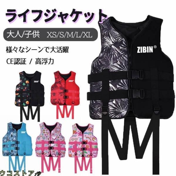 サイズ（参考値）：XS＝ (子供用) 体重20-30kgS ＝ (子供/大人用) 体重30-50kgM ＝（大人用）体重45-60kgL ＝（大人用）体重60-75kgXL＝（大人用）体重75-100kgXXL＝（大人用）体重90-120k...