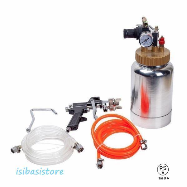 詳細変更シャーシブラックや建設機械の塗装や大面積を連続で塗装する場合威力を発揮いたします。ガン・塗料ホース・エアーホース等の補修パー別途販売しておりますのでご安心ください。〈仕 様〉●ノズル径：2.0mm●タンク容量：2リットル●塗装範囲：...