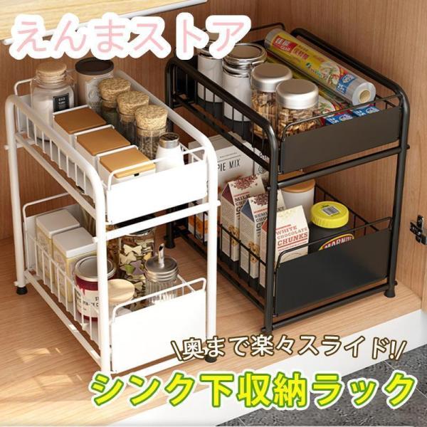 【スライド式引き出し】収納用引き出しはスライド式デザインを採用しております。物を取り出しようとするときに、このスライド式引き出しを使い、素早く、簡単に物を取り出せます。【高温焼き付けワニス】ラックの表面は高温焼き付けワニスで作られている以外...