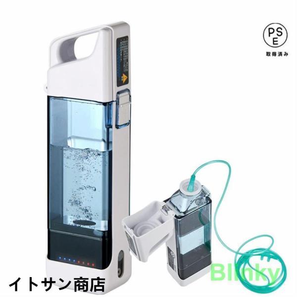 吸入器付き水素水生成器、ポータブル水素リッチウォーターカップ、イオン水生成器、1500~3000PPB/ 300ml/ 12オンス、アルカリ水質改善用 (300ml)